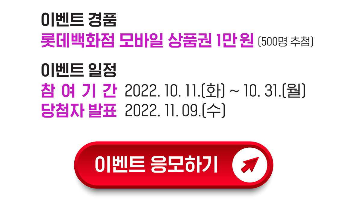 캐논코리아 KCSI 고객만족도 1위 - 캐논코리아 주식회사