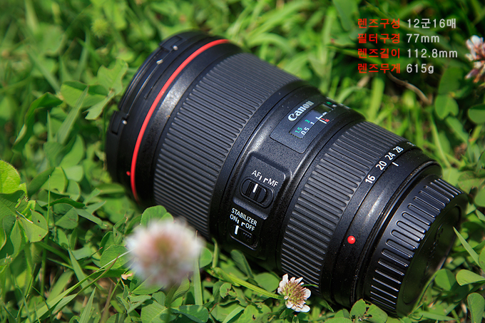 여행이 즐거워지는 렌즈 EF 16-35mm f/4L IS USM - 캐논코리아 여행이 즐거워지는 렌즈 EF 16-35mm f/4L IS USM - 캐논코리아