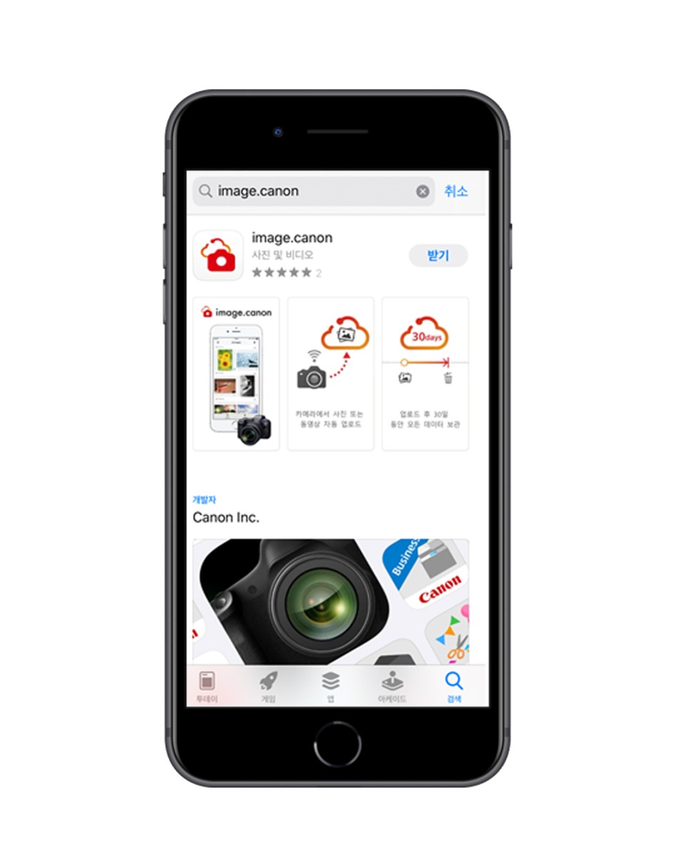 '캐논 카메라 클라우드 플랫폼' image.canon 사용 방법 - 캐논코리아 주식회사