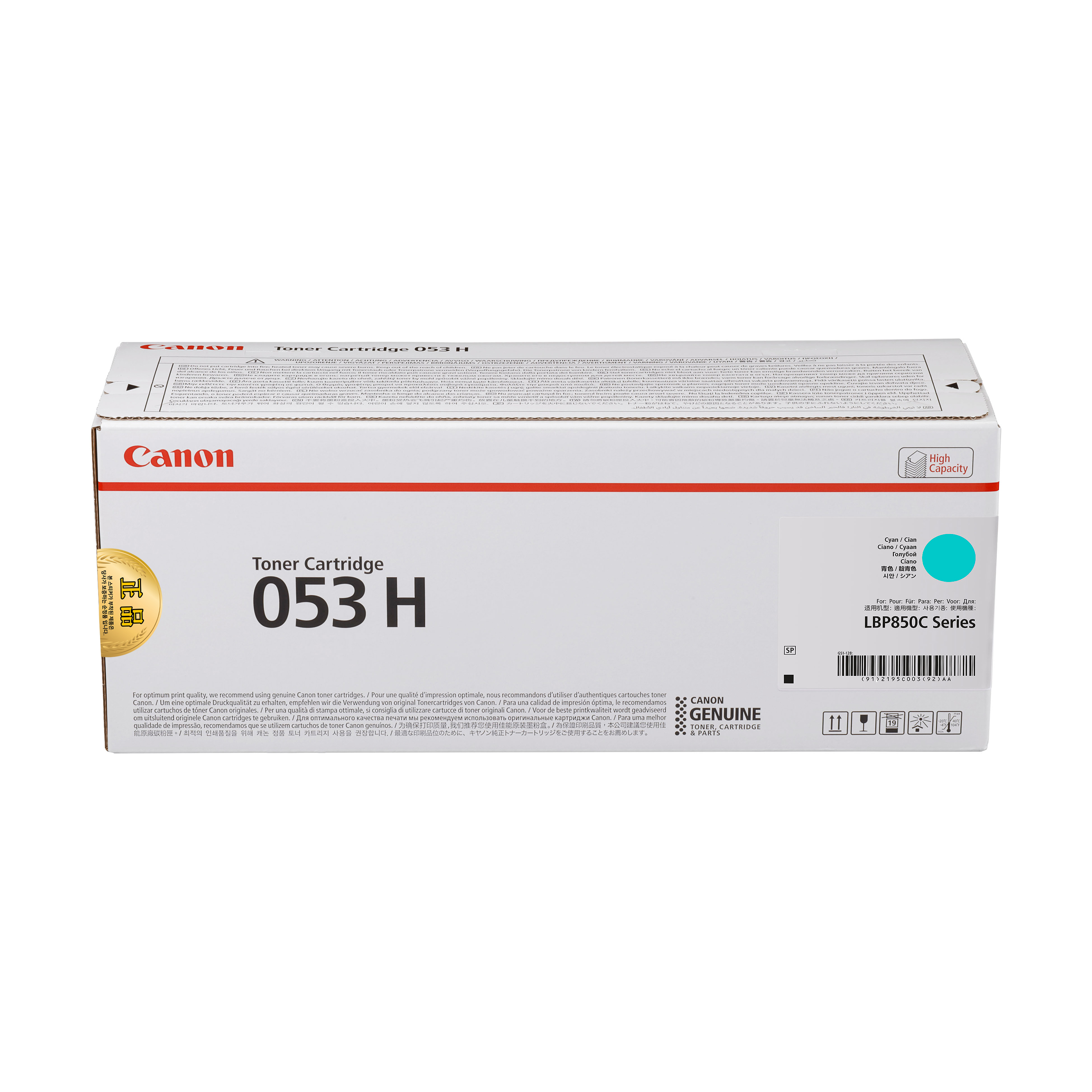 Cartridge 053H Cyan - 캐논코리아 주식회사